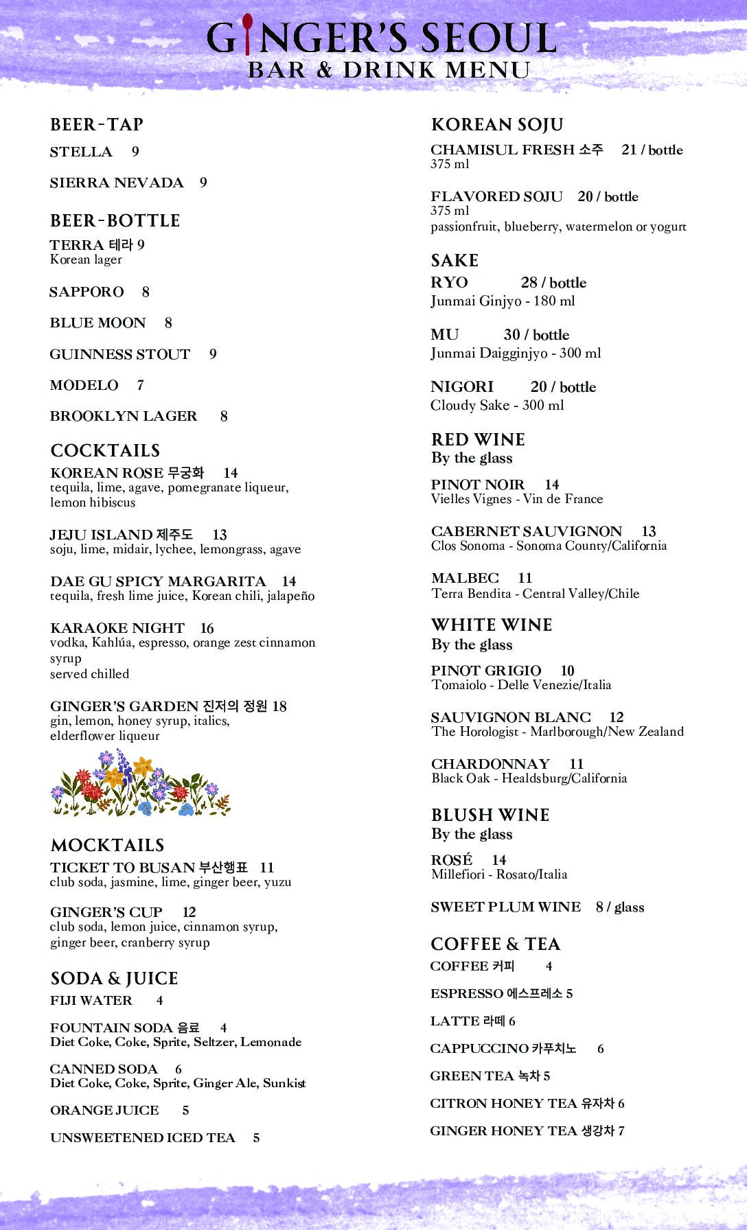 Ginger's Seoul Restaurant - Casual Korean Cuisine - Ginger's Seoul ...