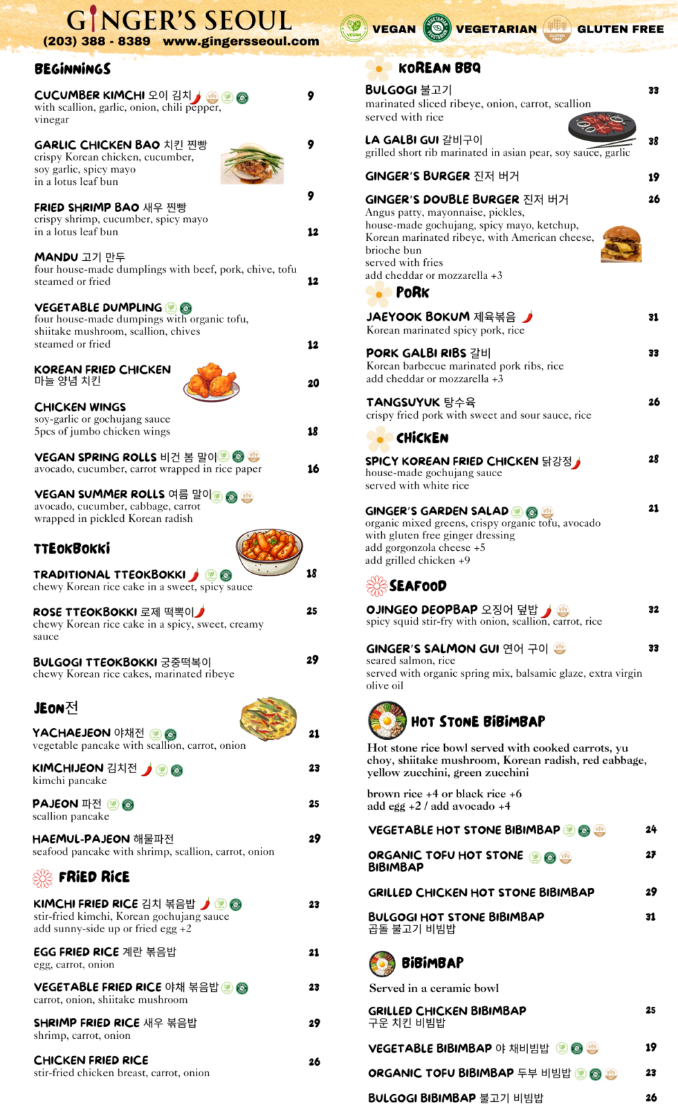 Ginger's Seoul Restaurant - Casual Korean Cuisine - Ginger's Seoul ...